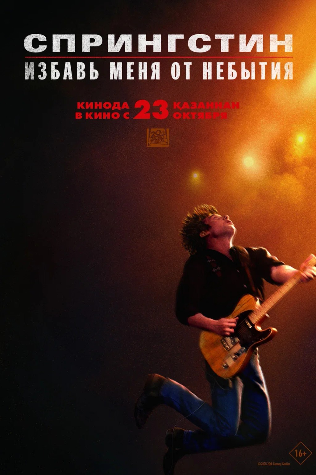 Tickets for theatre, concerts, seminars in Bishkek. Ticket.kg - online ...